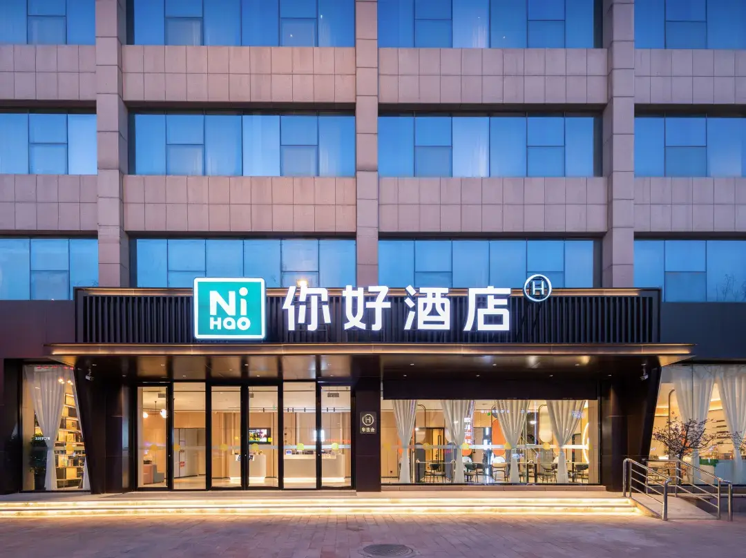 Hello Hotel - Linyi