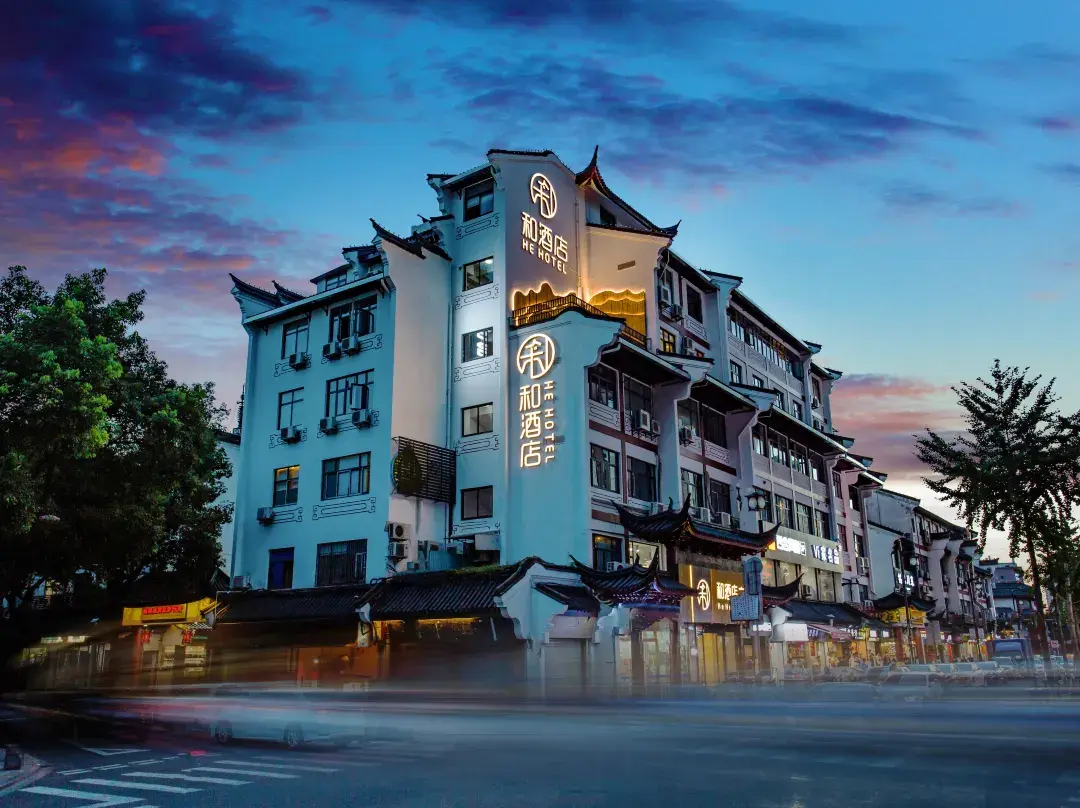 Ningbo Tianyi Plaza He Hotel - Ningbo