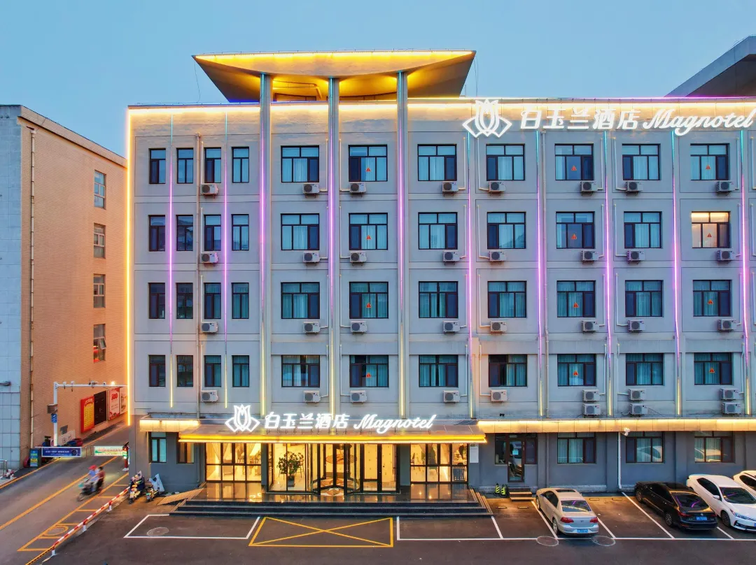 Magnotel Hotel - Dongying