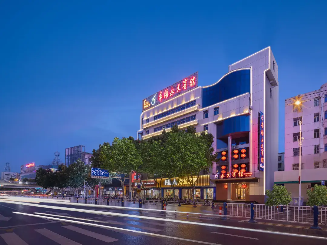 Forever Star Hotel - Fuyang