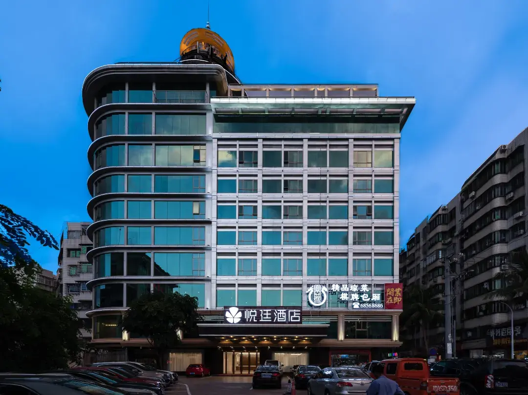 Yueting Hotel - Haikou