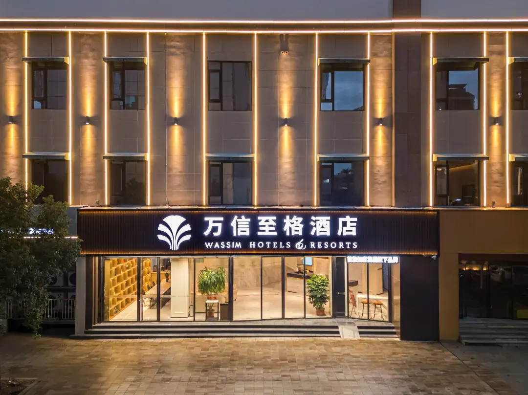 Quanzhou Wassim Hotel - Quanzhou