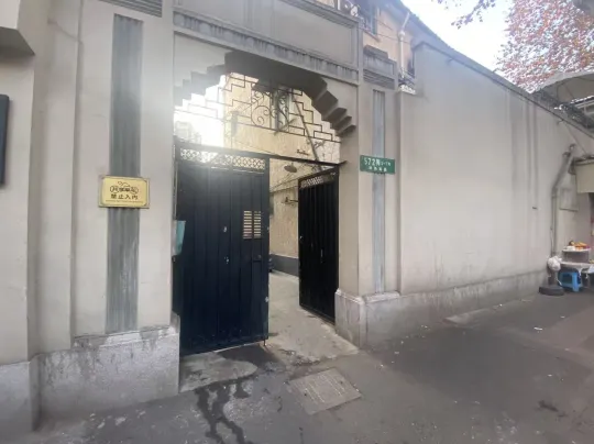 Old Western-style Villa Suite Homestay -