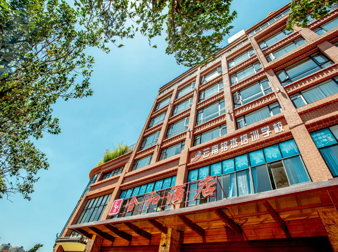 Hehe Hotel - Yuxi