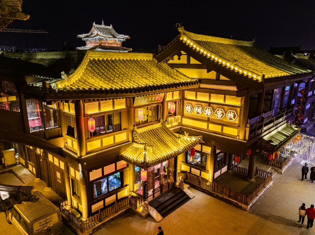 Wutongge Inn - Datong