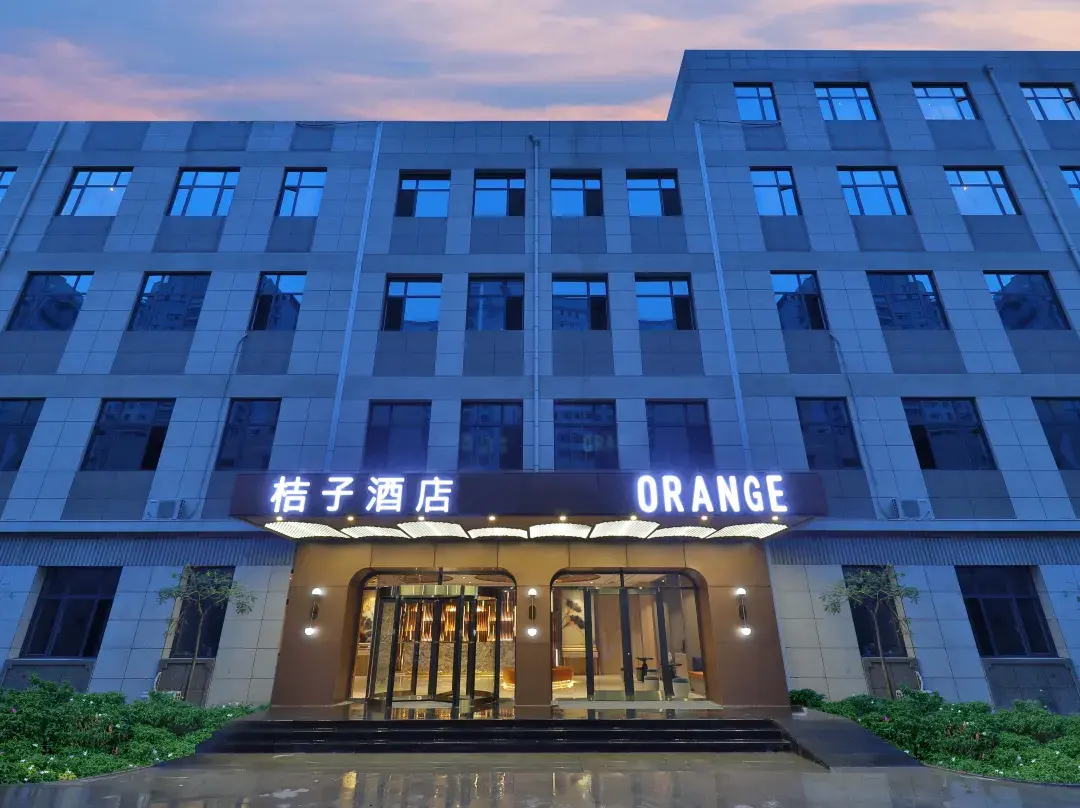 Orange Hotel - Chengde