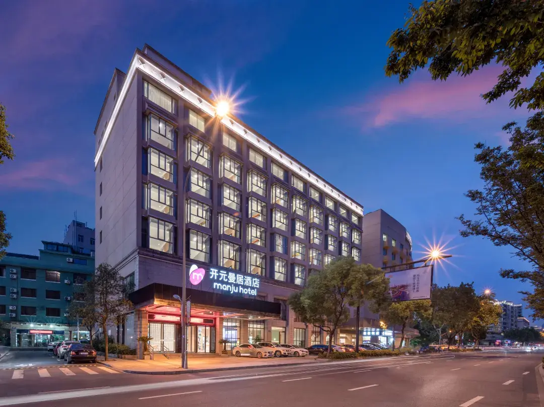 Manju Hotel Railway Station Jinhua - Jinhua