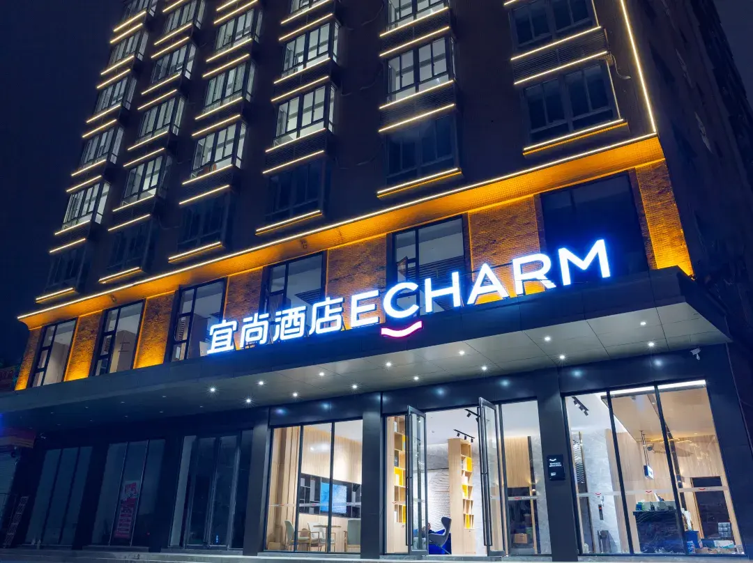 Echarm Hotel - Zhanjiang