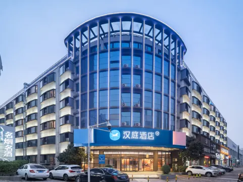 Hanting Hotel - Zhengzhou
