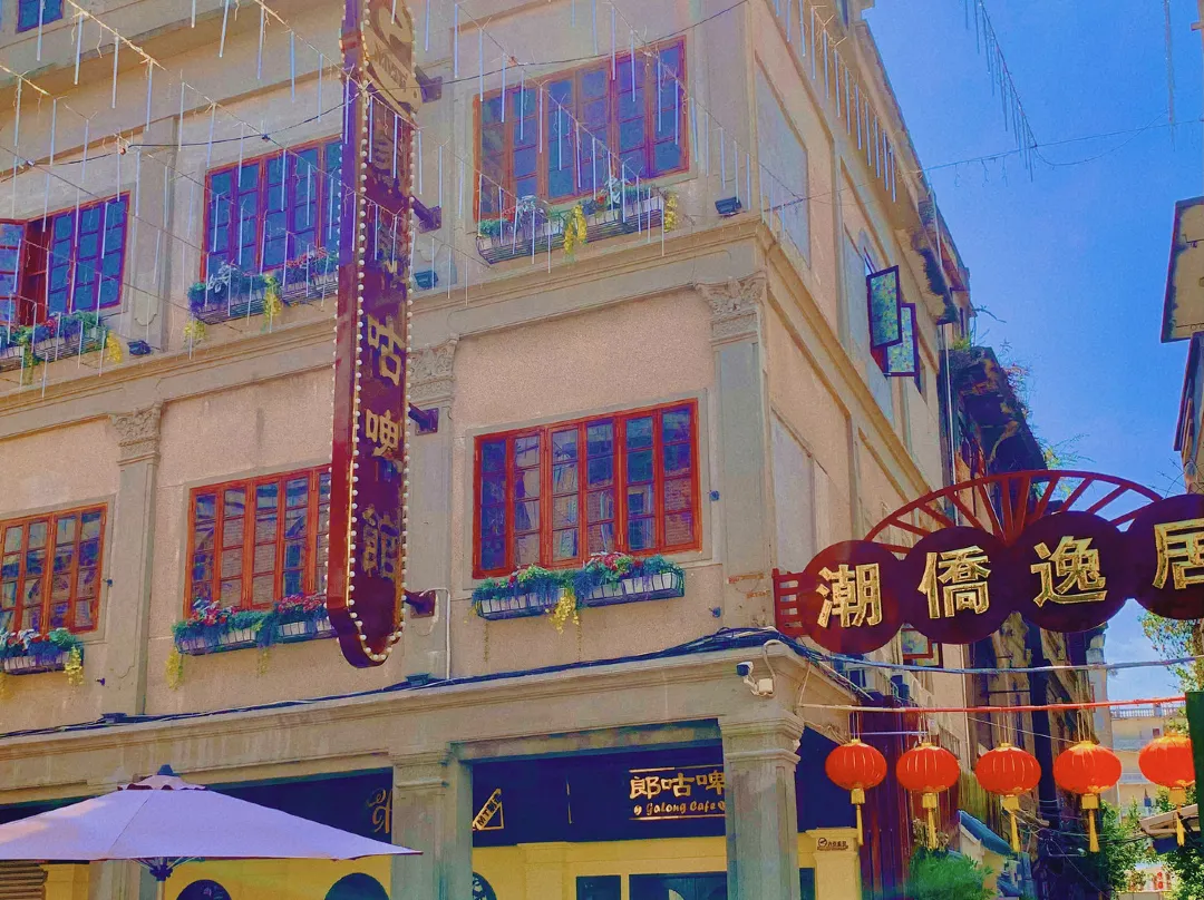 Chaoqiao Hotel - Kaohsiung City