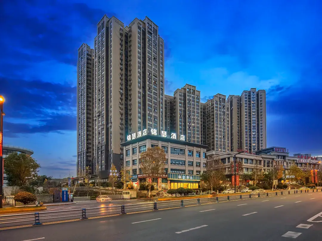 Huaxi Jinse Intelligent Cinema Hotel - Neijiang