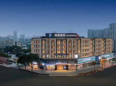 Yizhi Hotel - Chengdú