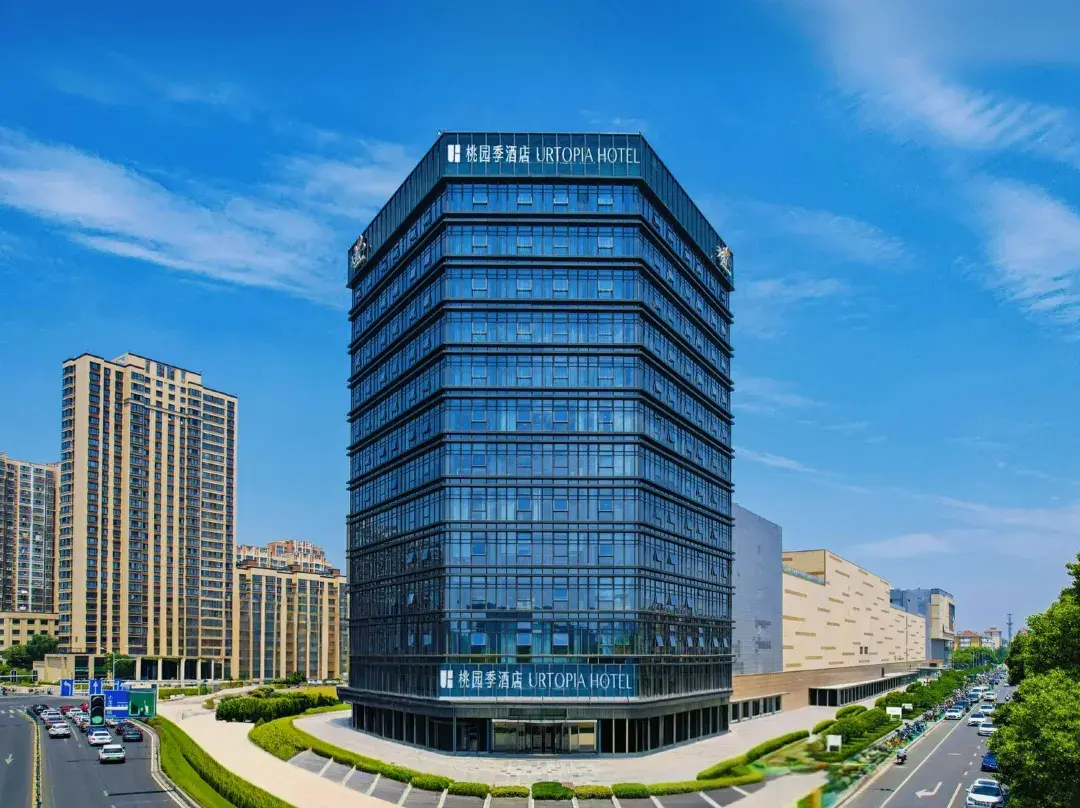 Taoyuan Ji Hotel - Nanjing