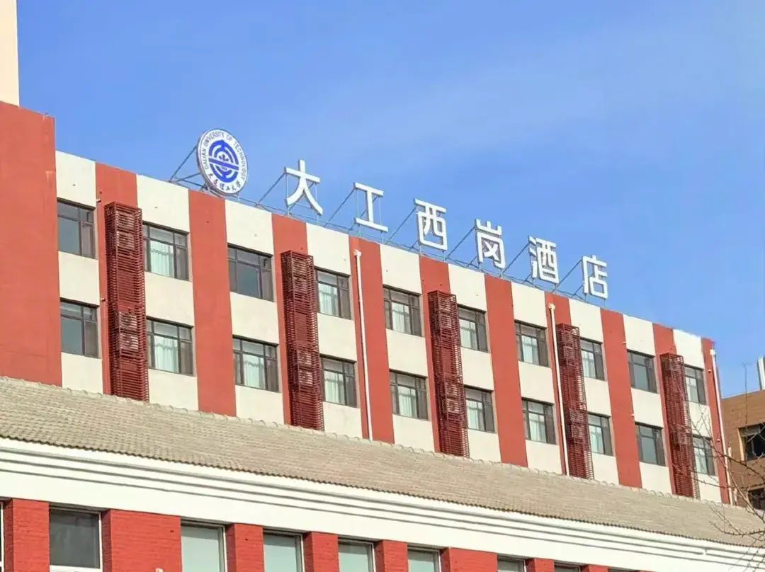 Dagong Xigang Hotel - Dalian