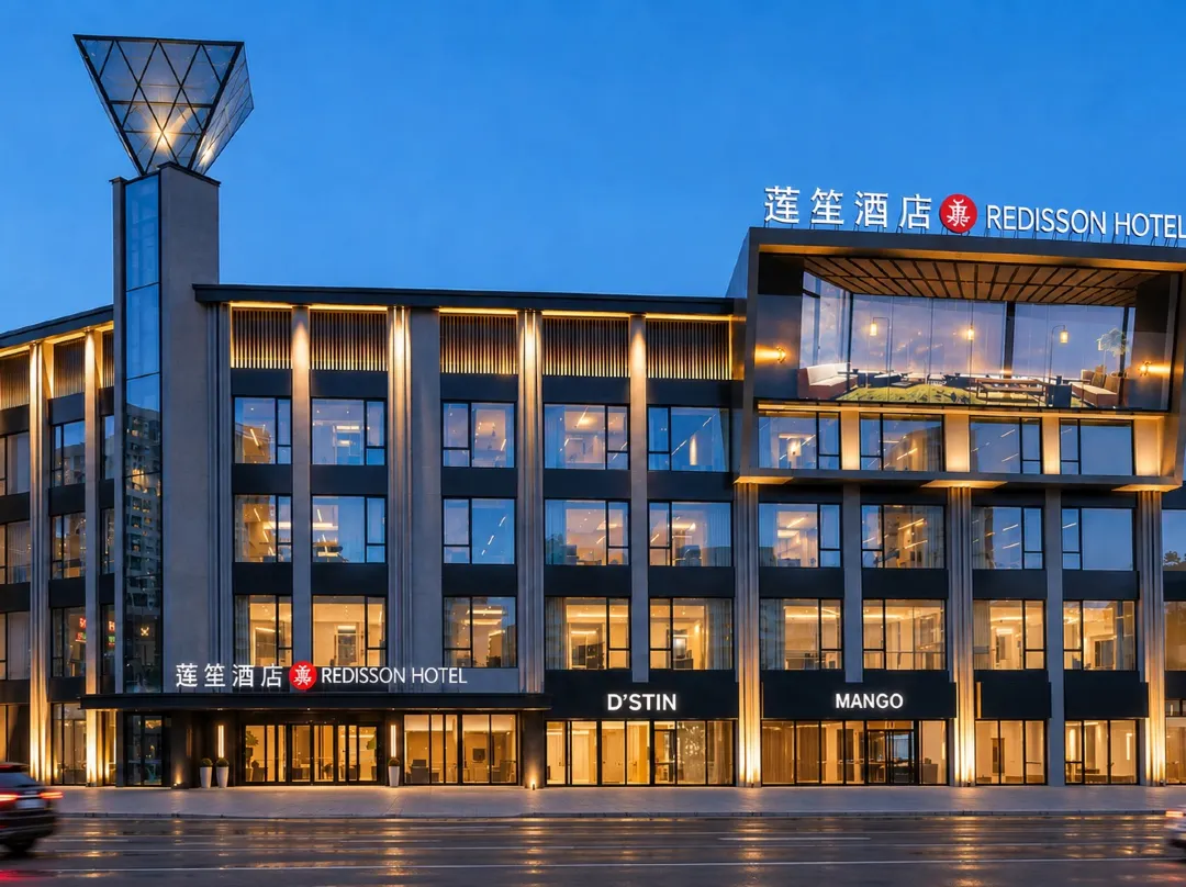 Redisson Hotel - Liuzhou