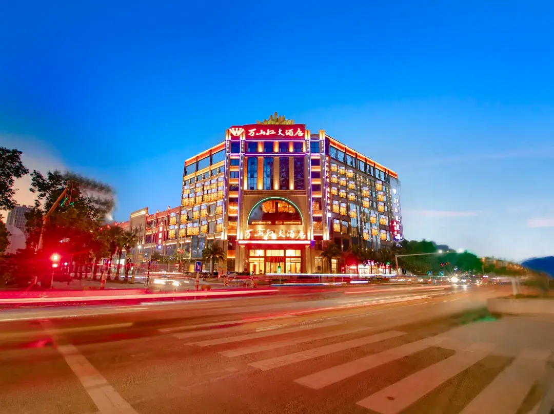 Wanshanhong Hotel - Tongren