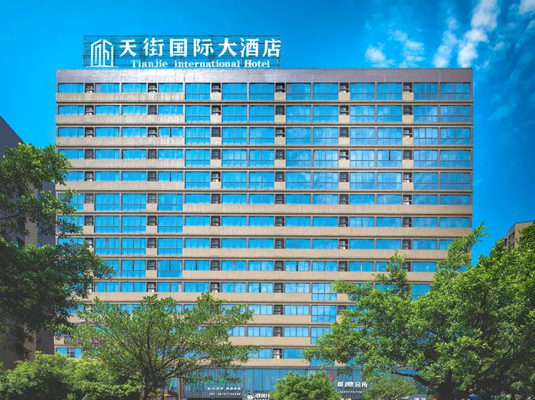 Guilin Tianjie International Hotel - Guilin