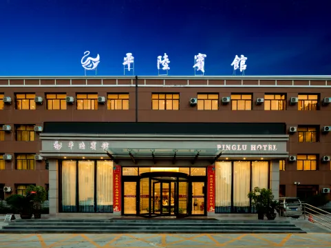 Pinglu Hotel - Sanmenxia