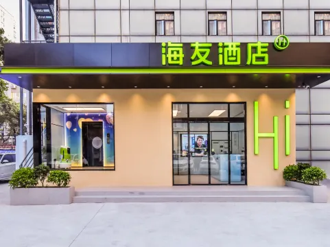Hi Inn - Chengdu