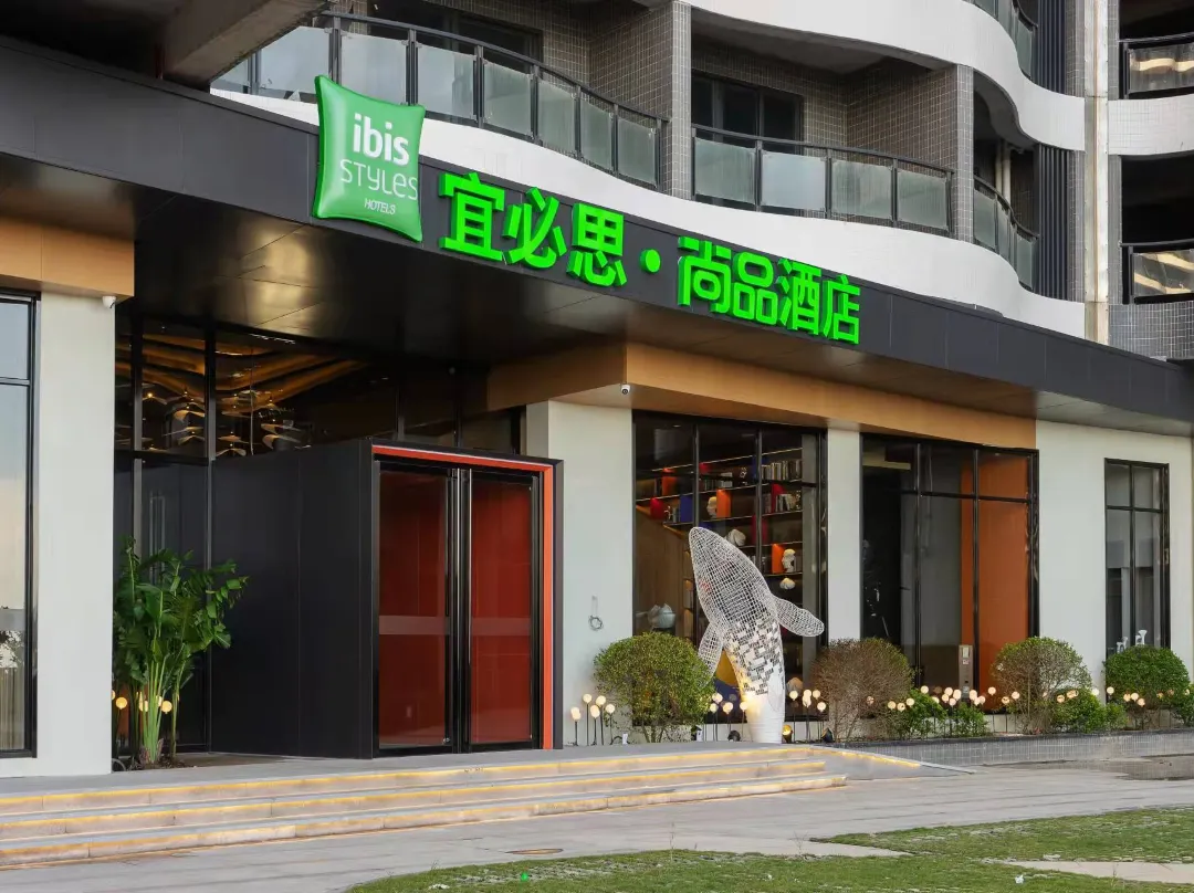Ibis Styles Hotel - Kaohsiung City