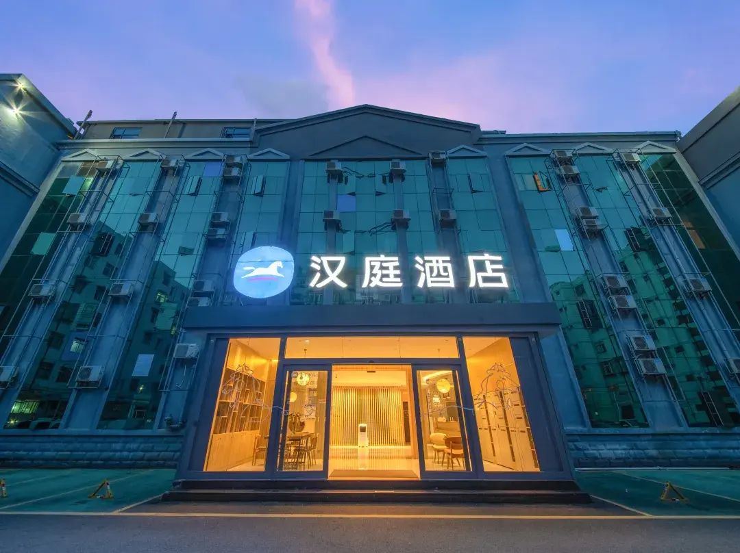 Hanting Hotel - Kunming