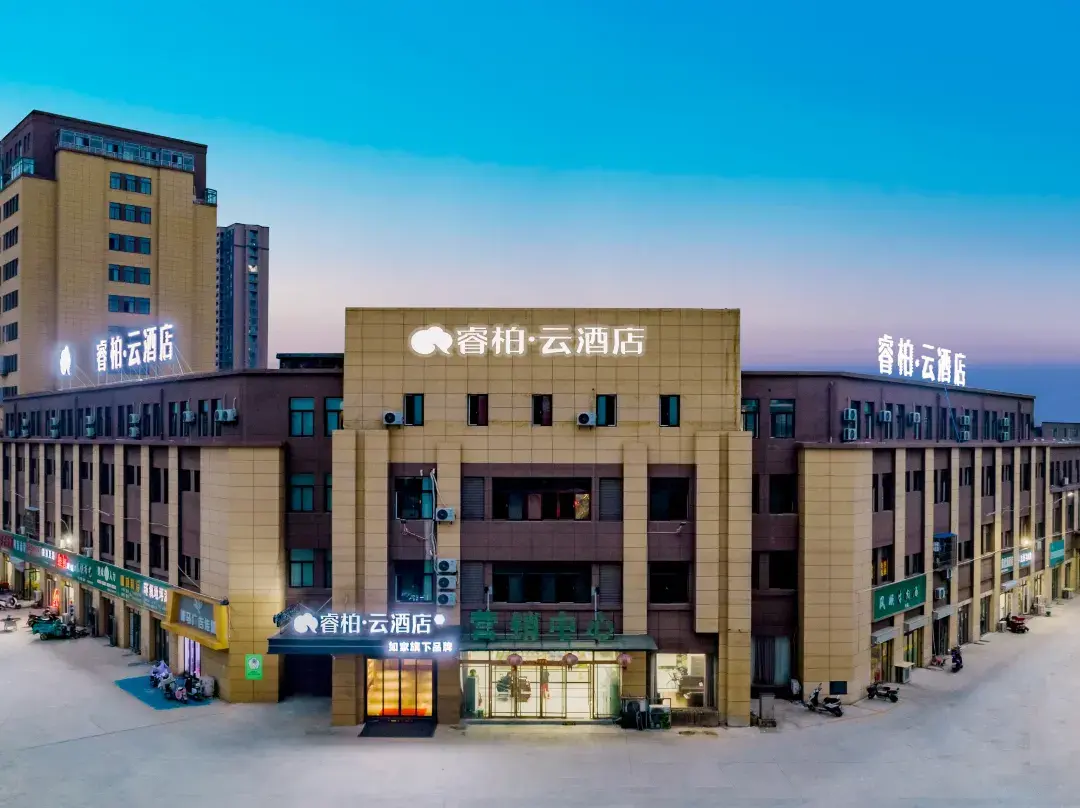 Homeinn Ripple · Cloud Hotel - Huaibei