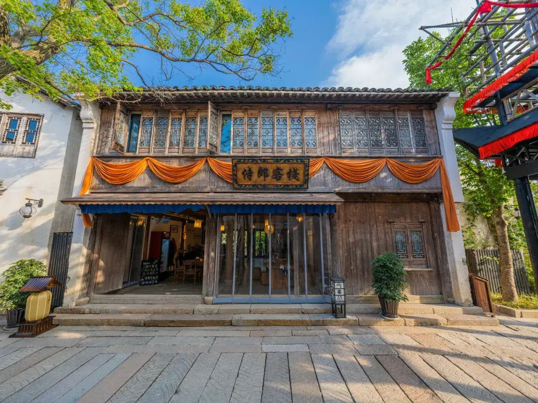 Puyuan Fashion Ancient Town  Shilang Inn, Puyuan - Jiaxing