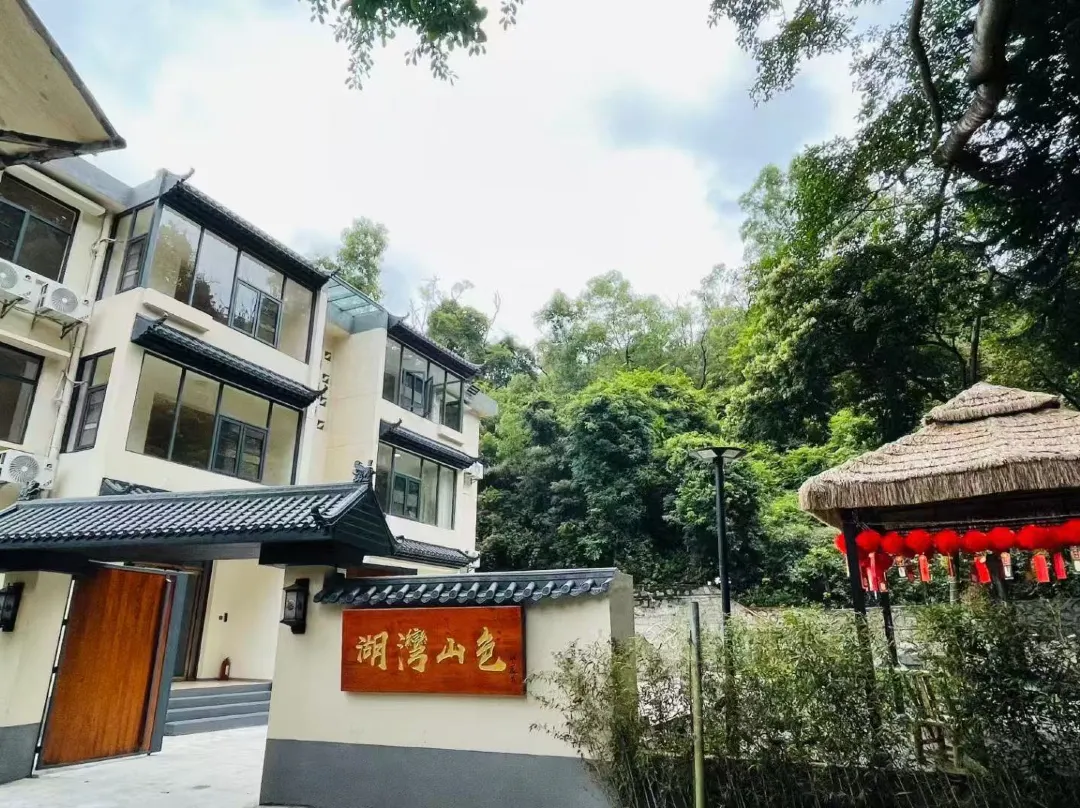 Zhuhai Lake Bay Mountain Guest House - Macau Island