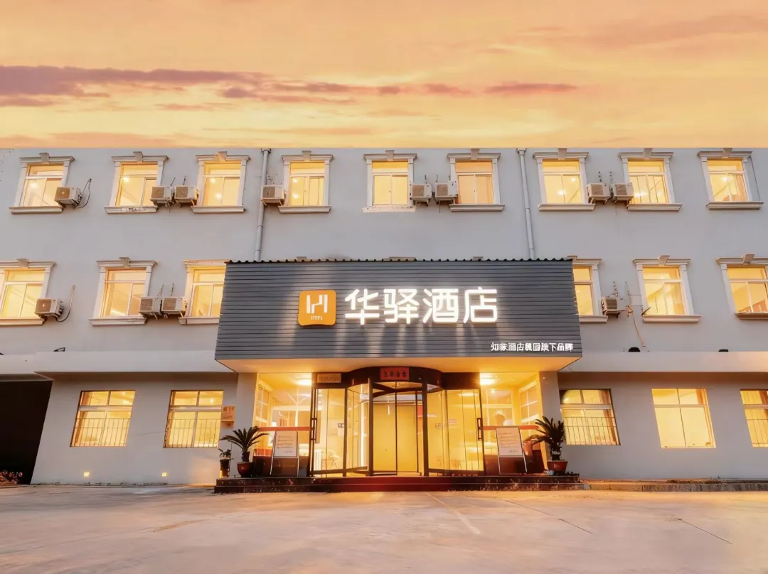 Huayi Hotel - Tianjin