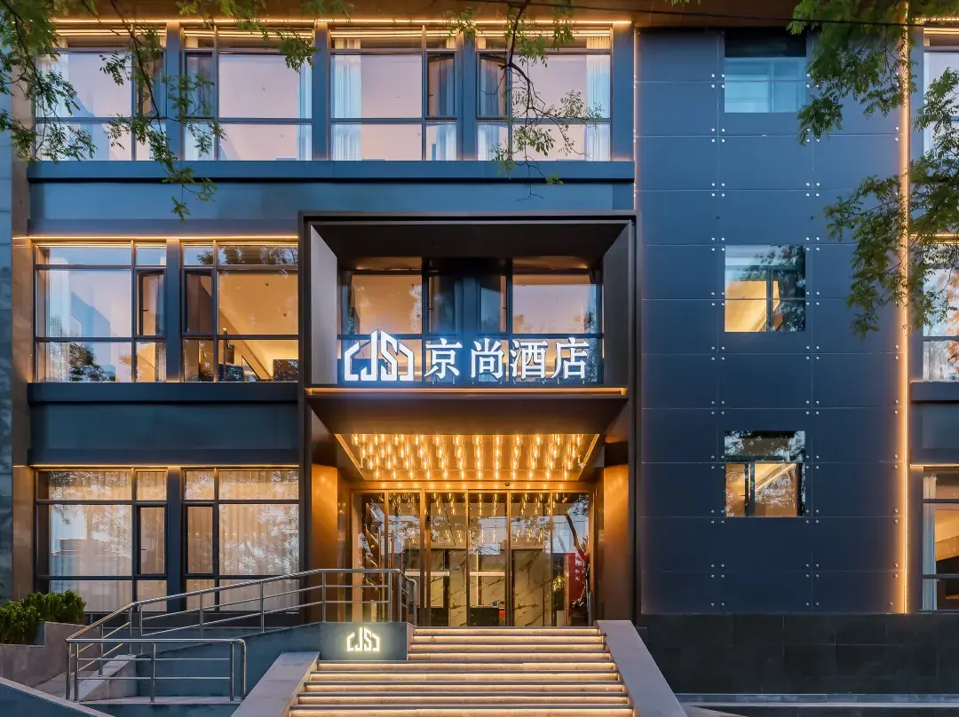 Jingshang Hotel - Pekin