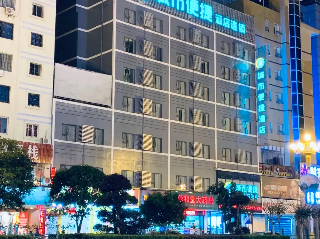City Easy Hotel Guilin Railway Station Liangjiang Sihu Branch - Guilin