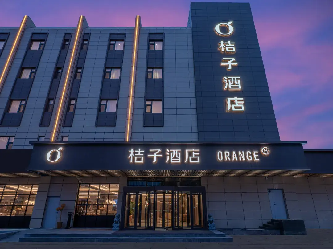 Orange Hotel - Yantai