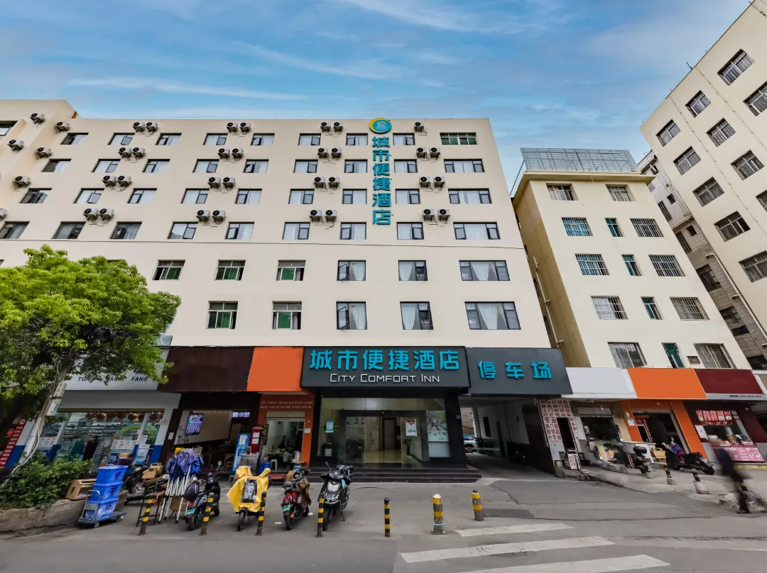 City Comfort Inn Hotel - Kunming