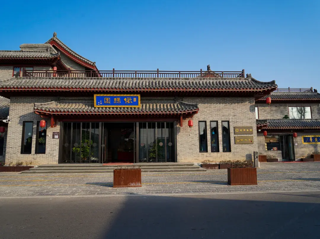 Liaocheng Yilvyuan Hotel - Liaocheng