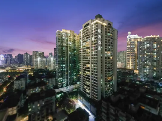 Citynote Hotel（guangzhou Haiyin Appliances Store,pearl River Night Tour Dashatou Pier  Branch） - Guangzhou