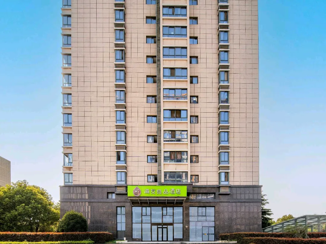Hi Inn Nanjing Shengtai Road Subway Station Hotel - Nanjing