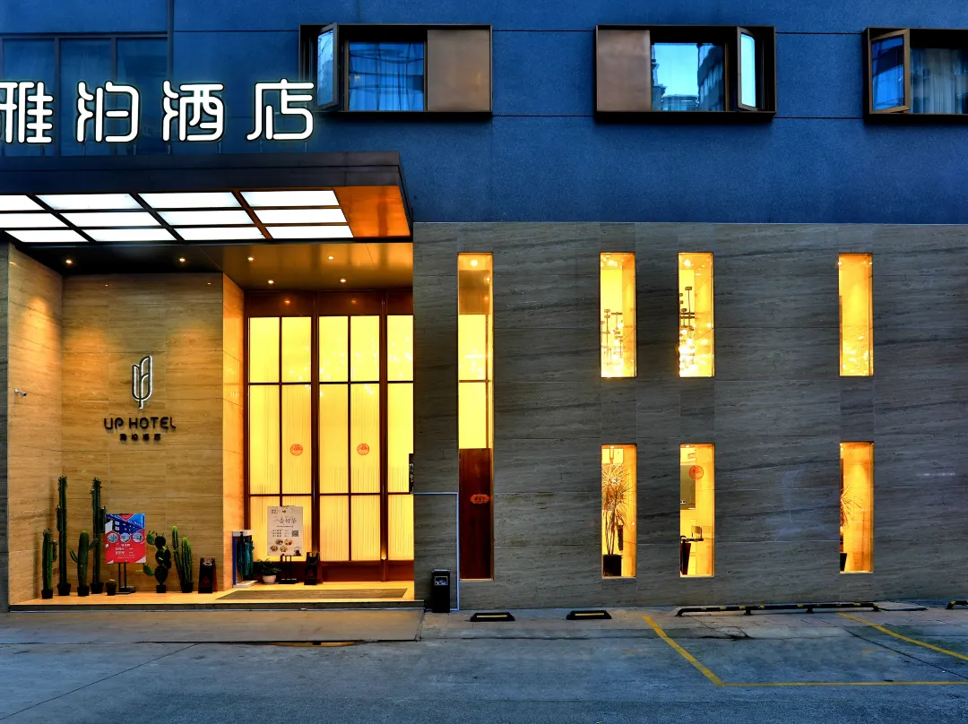 Hangzhou Yabo Hotel - Hangzhou