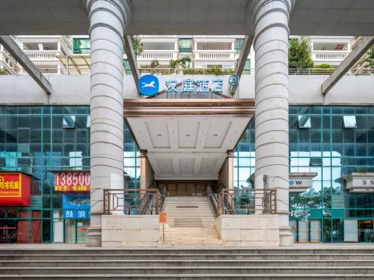 Hanting Hotel ) - Xiamen