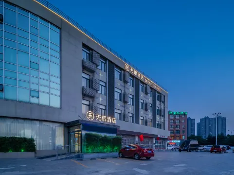 Deep Sleep Hotel - Xuzhou