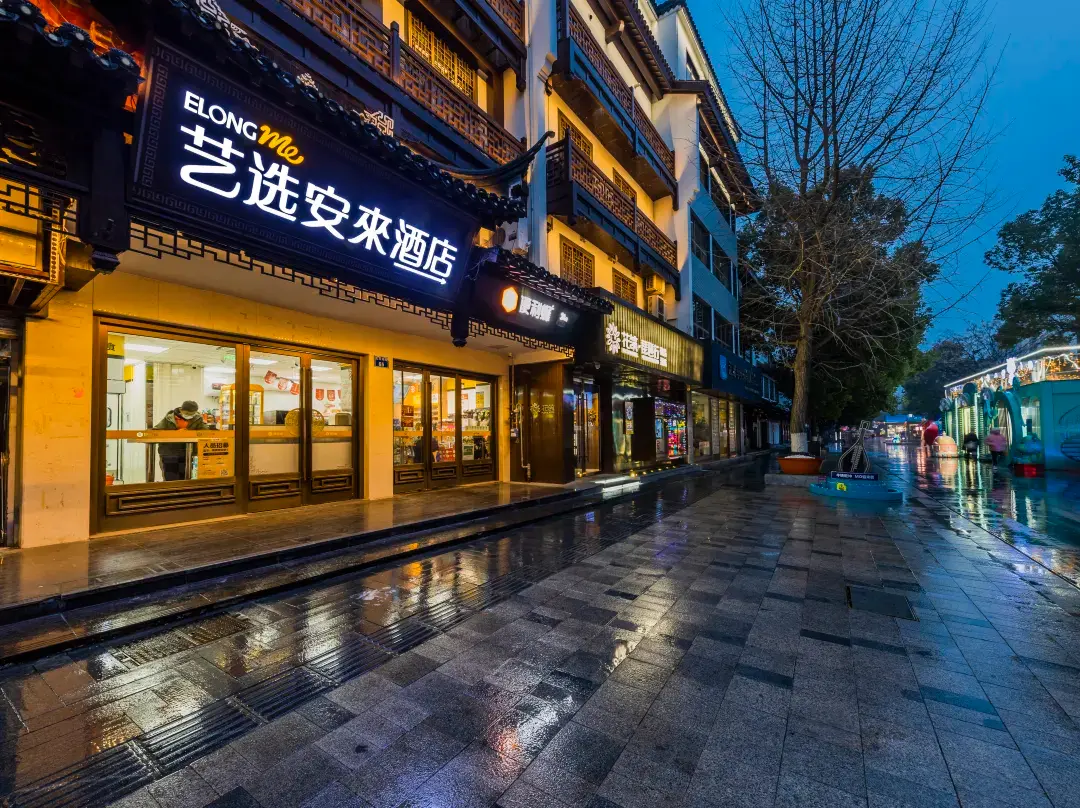 Elong Me Anlai Hotel - Nankin