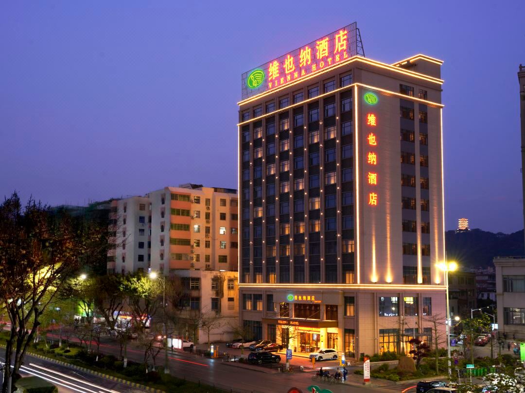 Vienna Hotel - Shaoguan