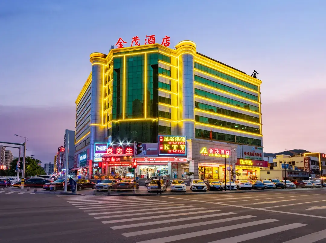 Zhuhai Jinmao Hotel - Zhuhai