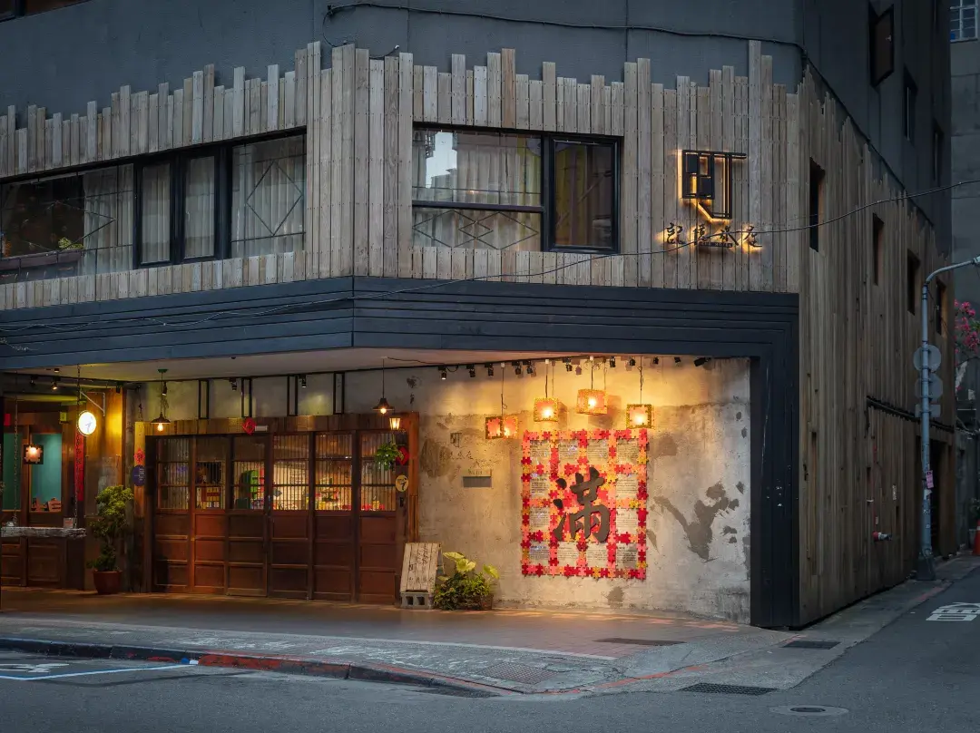Cho Hotel - Wanhua District
