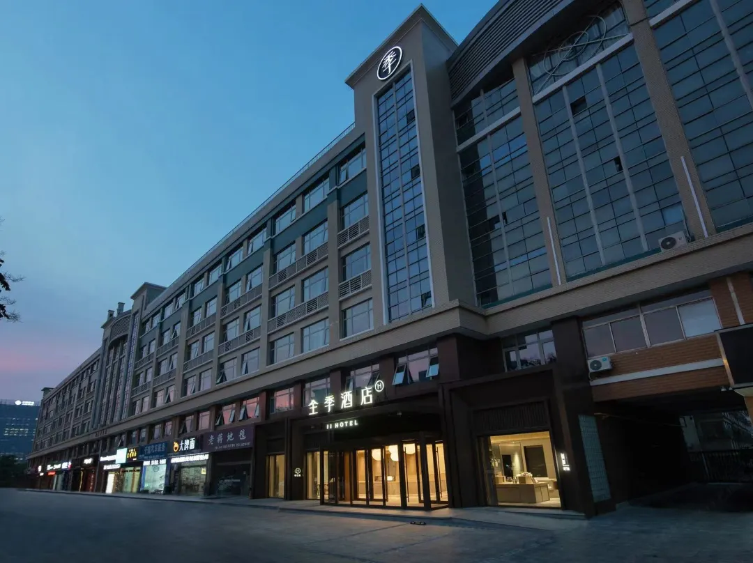 Ji Hotel - Yancheng