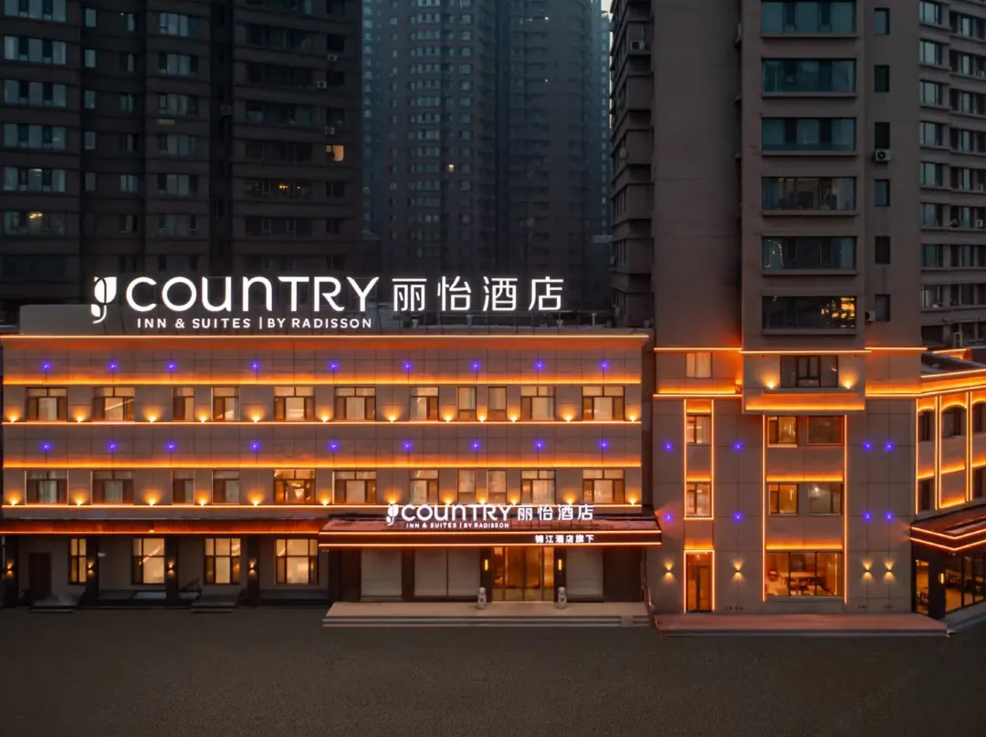 Country Inn & Suites By Radisson Hotel - Harbin