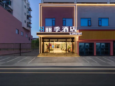 Liji Hotel - Lishui