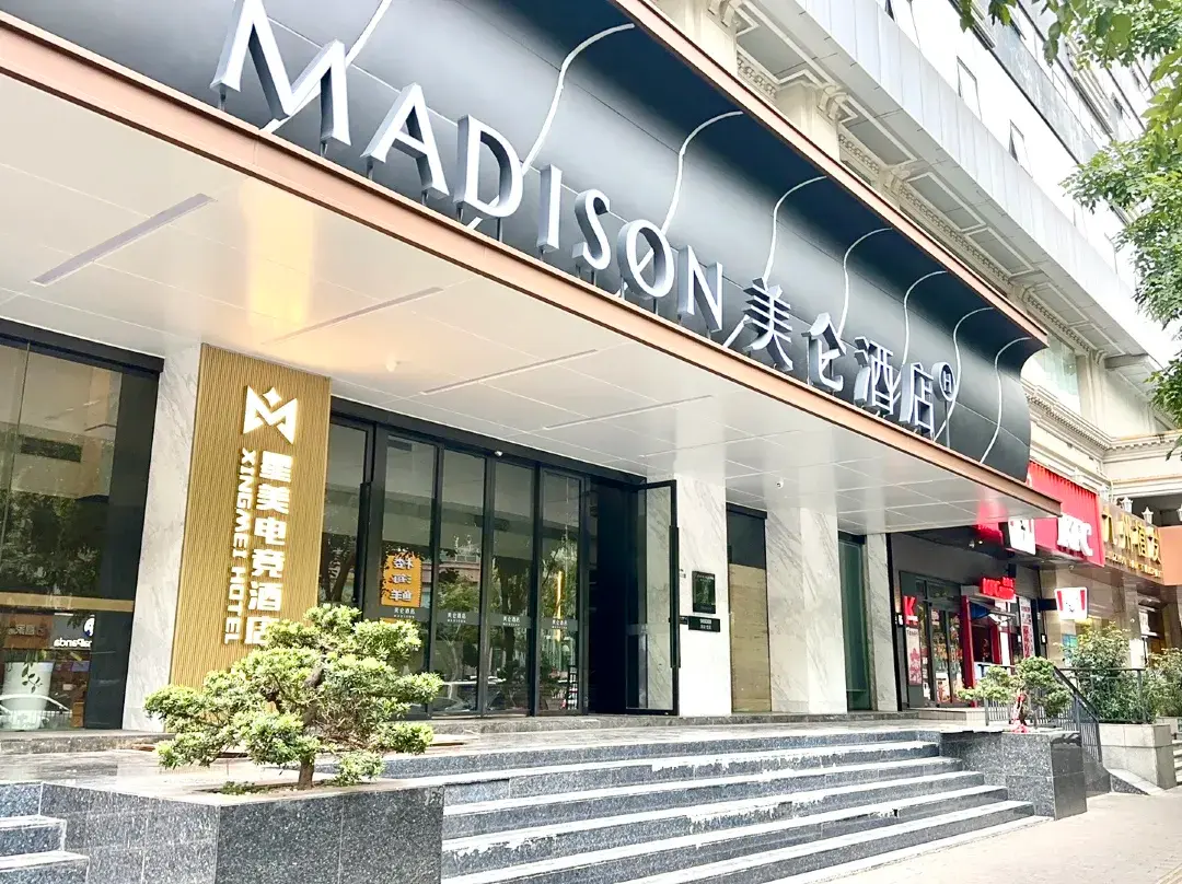 Shenzhen Luohu Dongmen Mixc Madison Hotel - Tin Shui Wai
