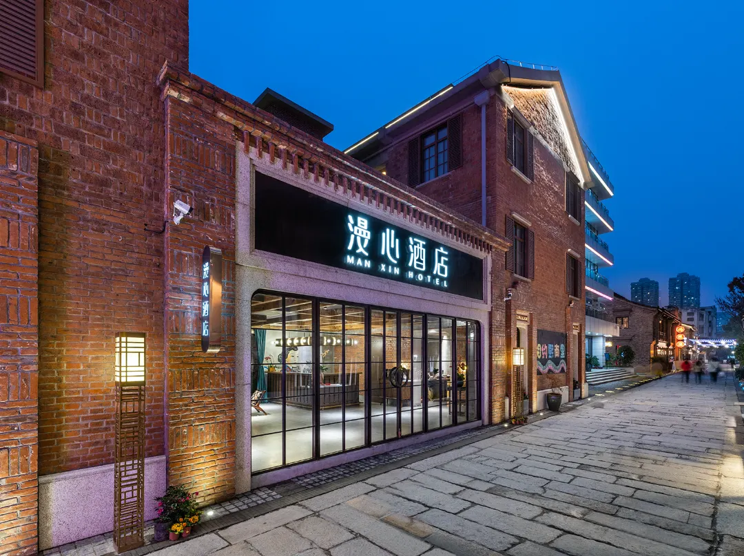 Manxin Mansion Nanjing Confucius Temple Xihan Ying - Nanjing