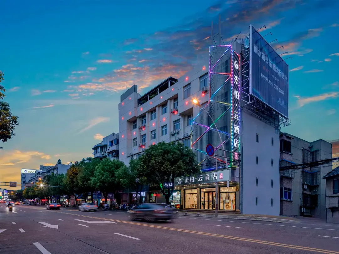 Home Inn Subai Cloud Hotel - Lishui