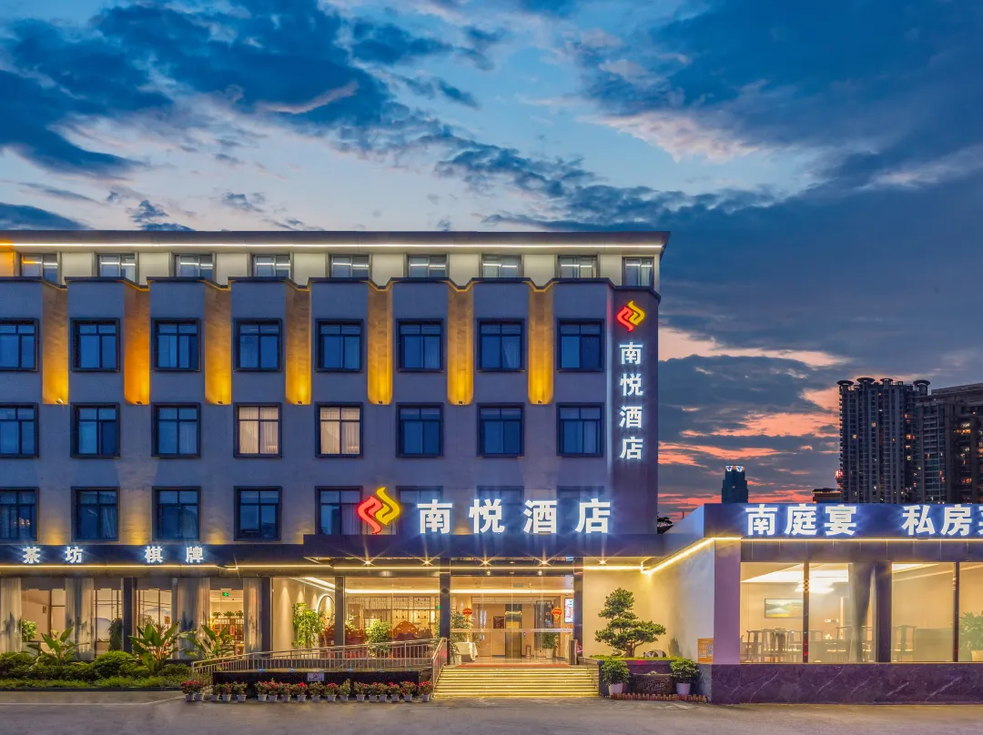 Nanyue Hotel - Chengdu